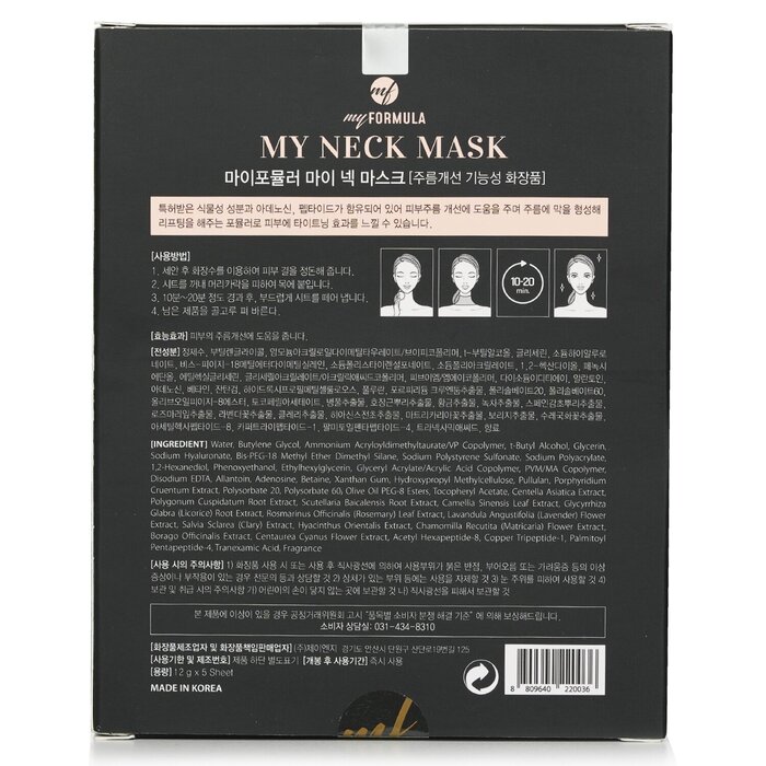MY FORMULA - My Neck Mask - 5pcsx12g | Shopee Malaysia