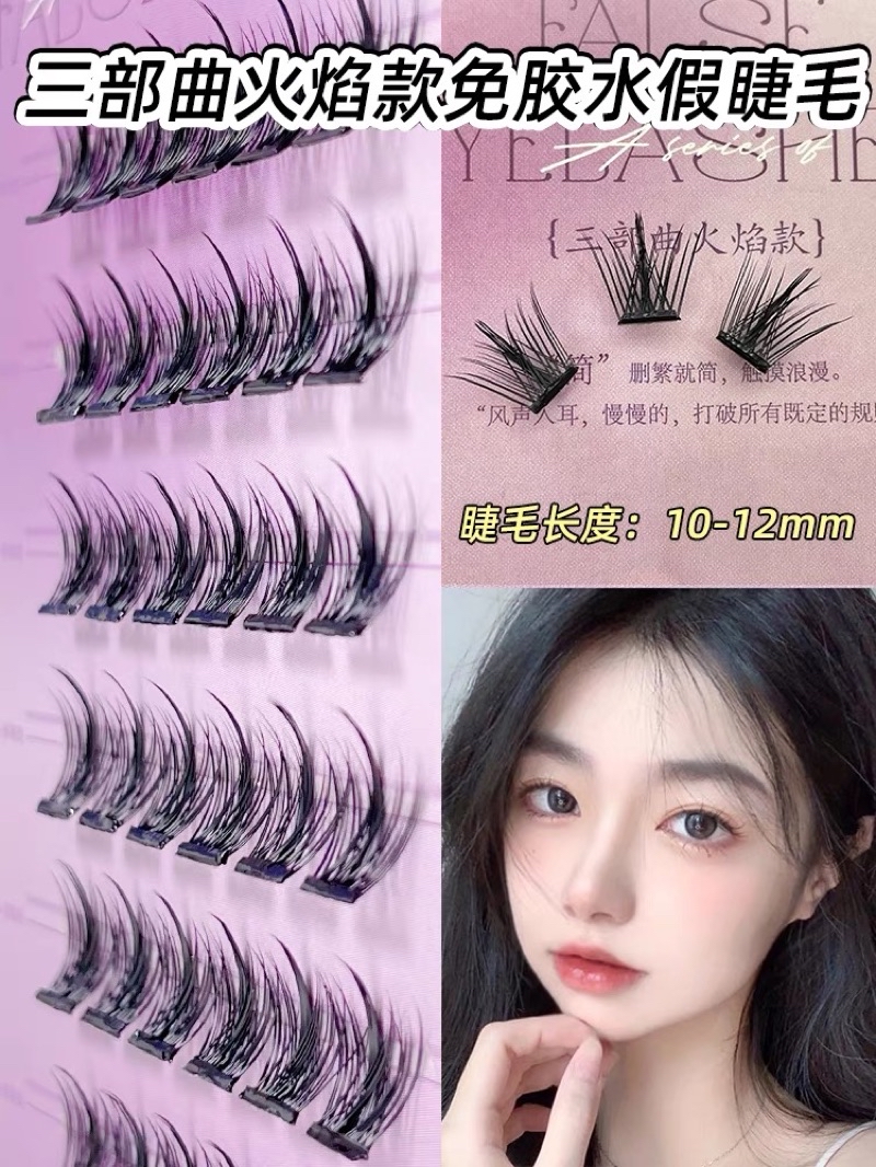 【ReadyStock】🔥BQI免胶假睫毛 Natural Glue free Fake Eyelashes Natural ...