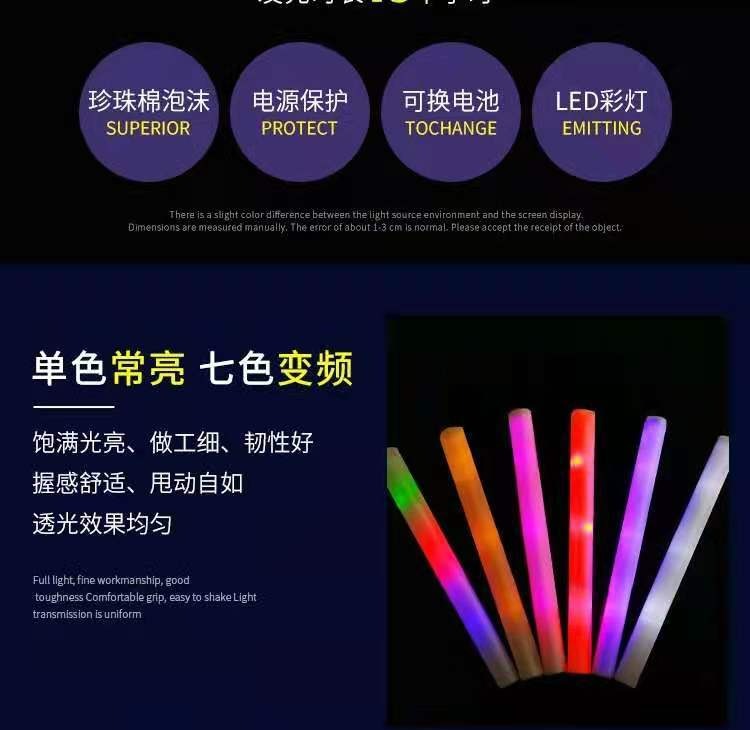 Reusable LED Luminous Flashing Foam Stick Colorful Fluorescent Sticks ...