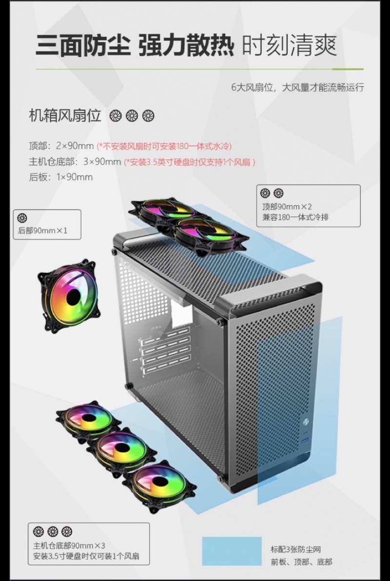 METALFISH G5 MAX Computer Case Gaming PC Chassis Support MATX/ITX 24.5 ...