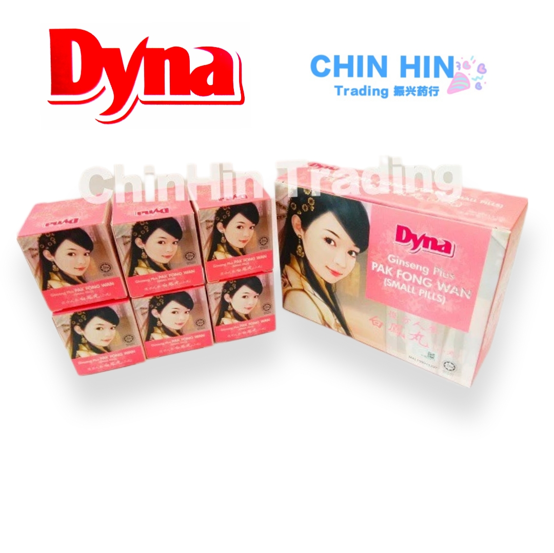 [DYNA] Ginseng Plus Pak Fong Wan (Small Pills)复方人参白凤丸（小丸） 6 bottles X ...
