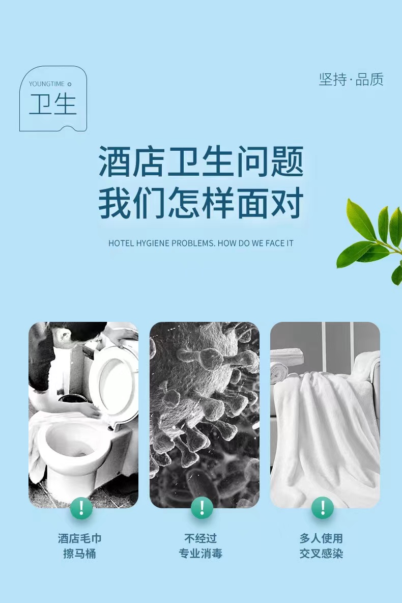 2in1 70cmx140cm Bath Towel Face Towel Extra Large Portable Disposable ...