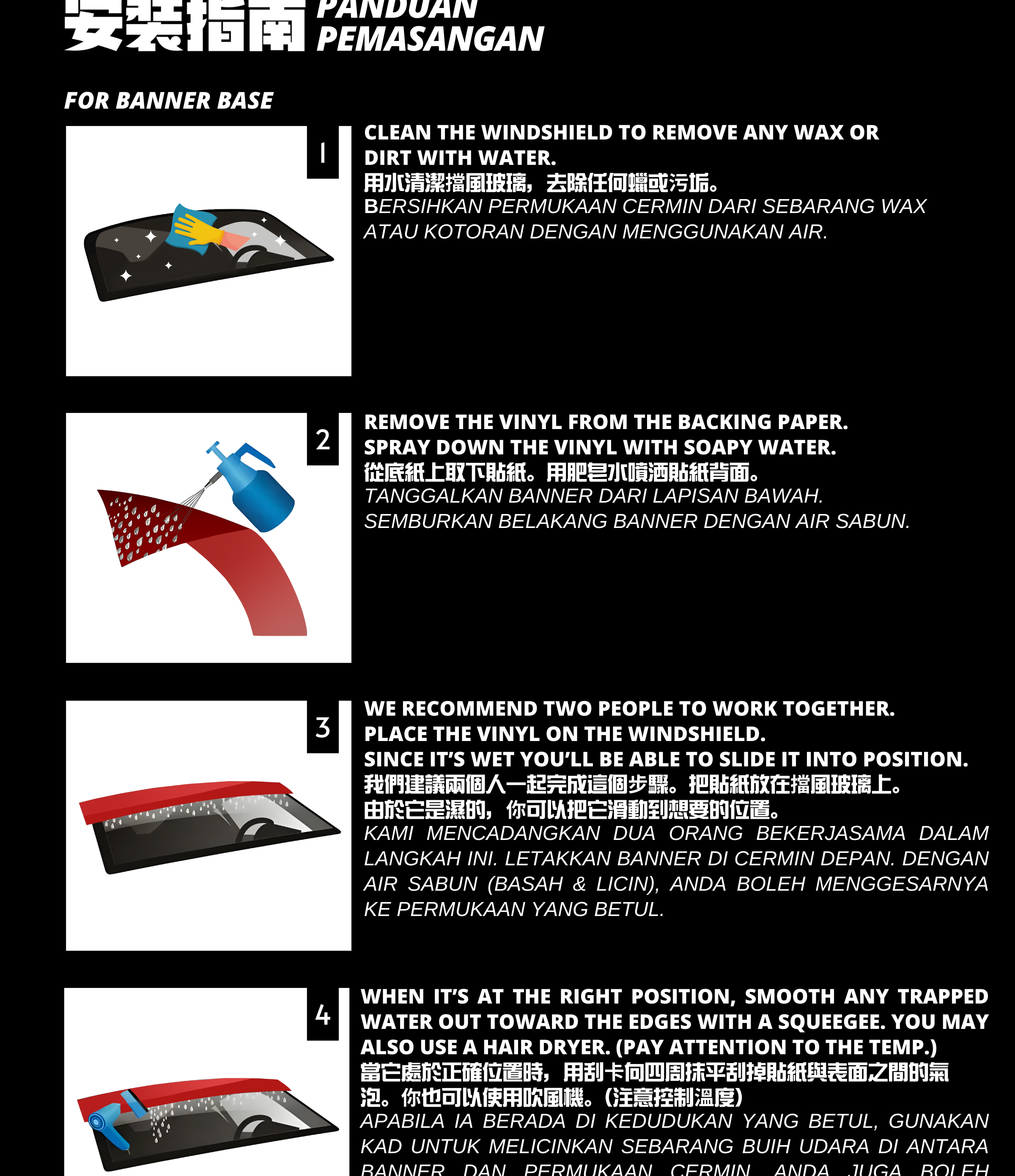 「SUDUU SPORTS」SPOON SPORTS HONDA WINDSHIELD BANNER FRONT WINDSCREEN ...