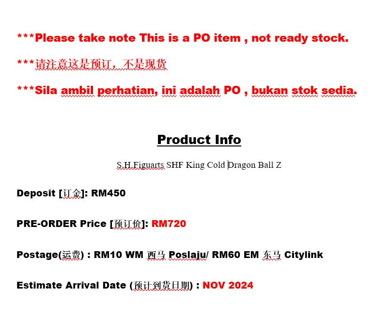 S.H.Figuarts SHF King Cold Dragon Ball Z | Shopee Malaysia