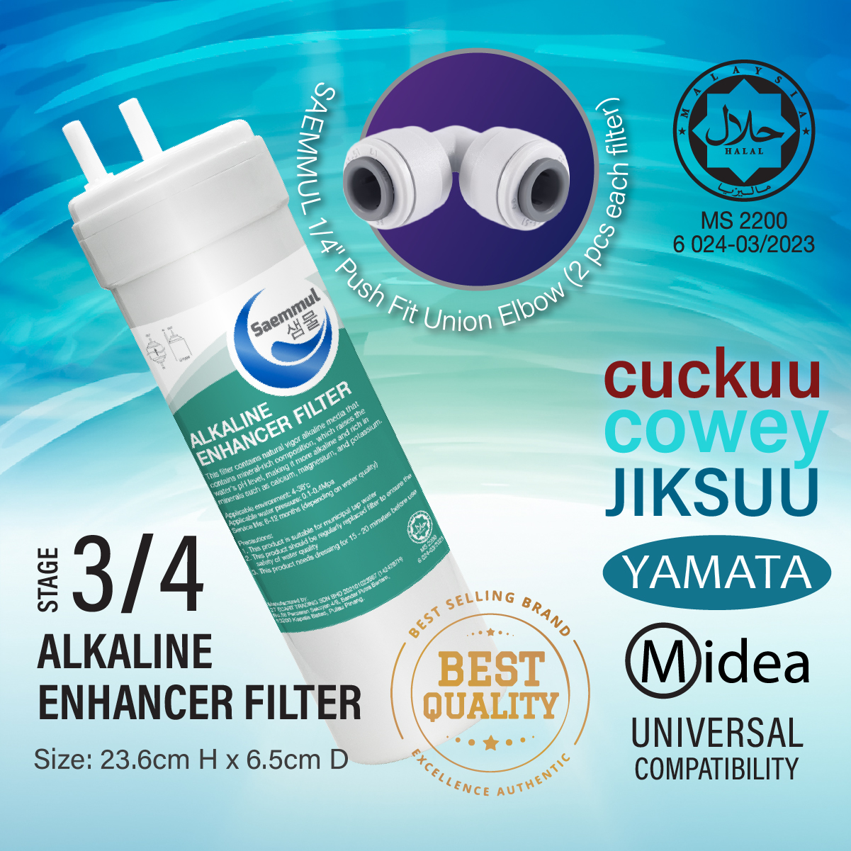 SAEMMUL 8”U TYPE ALKALINE WATER FILTER SET COMPATIBLE FOR MAGIC TONG ...