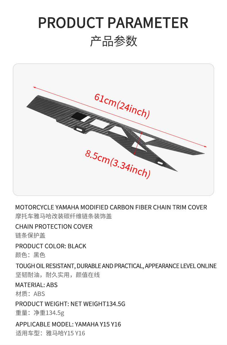 Chain Cover Bracket Carbon Siap Skru Peti Rantai Carbon Y15ZR Cover ...