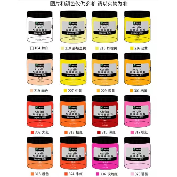 【Original】300ml Cat Akrilik Marie's Acrylic Colour Acrylic Color马利300毫升 ...