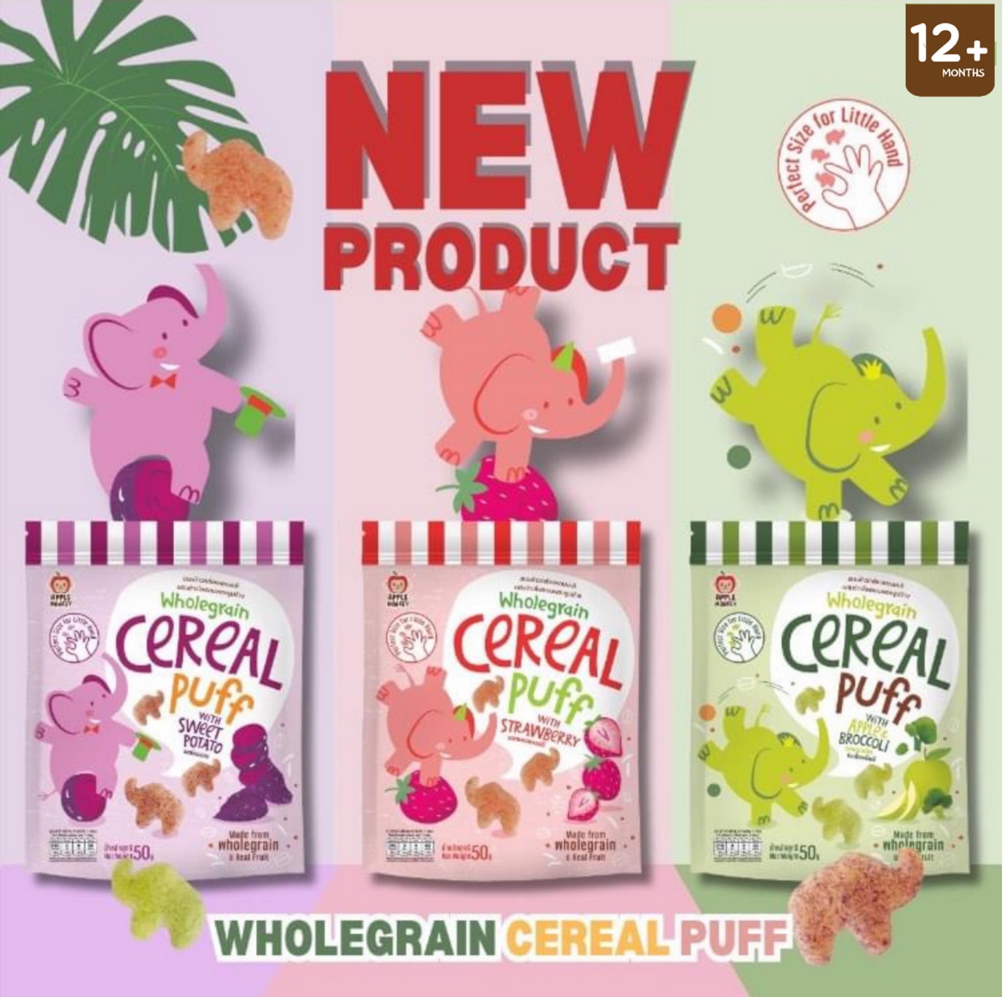Apple Monkey Baby Snack Wholegrain Cereal Puff 50g - 1 Pack ( 12 ...