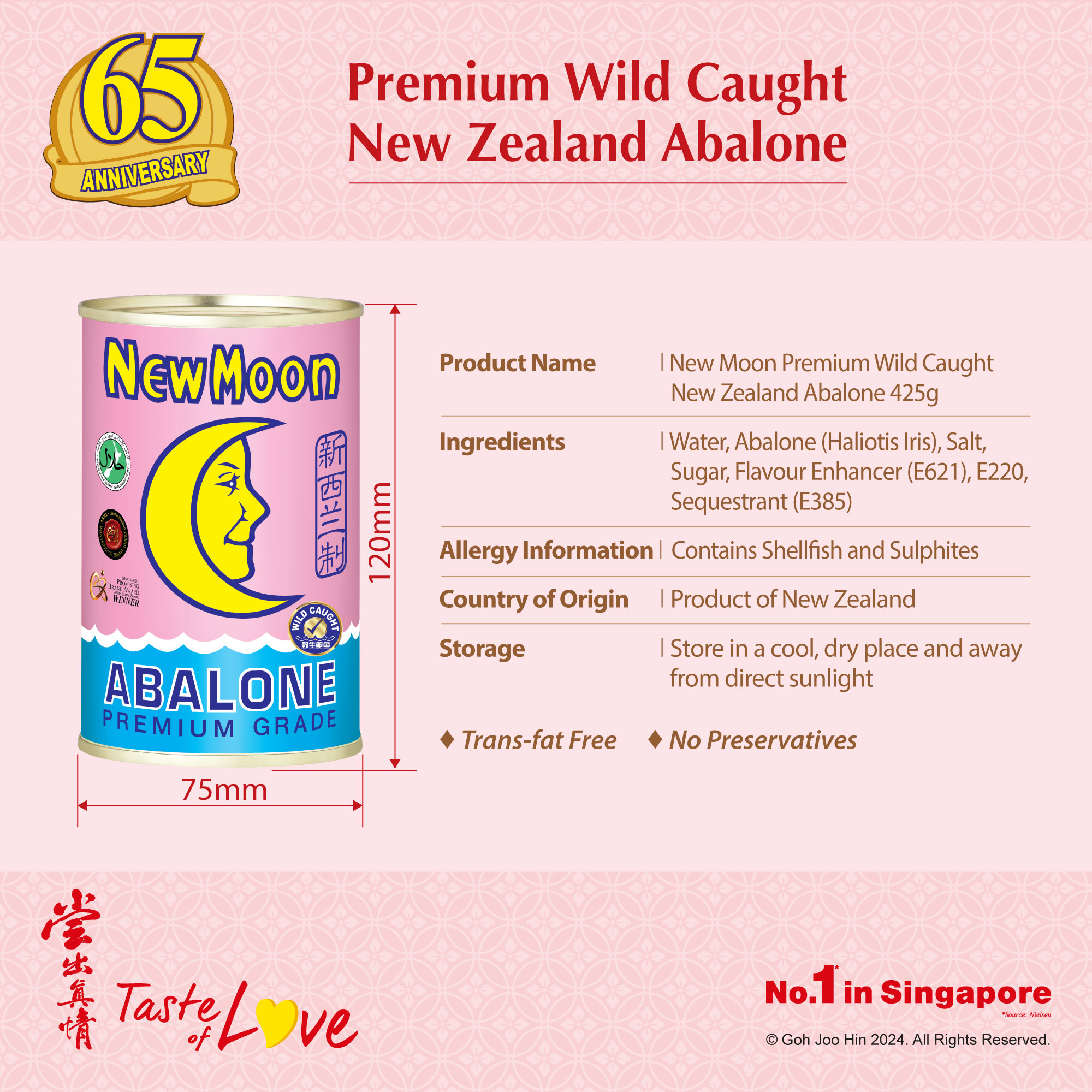 New Moon New Zealand Abalone 425g (HALAL) 人月牌新西兰鲍鱼 | Shopee Malaysia