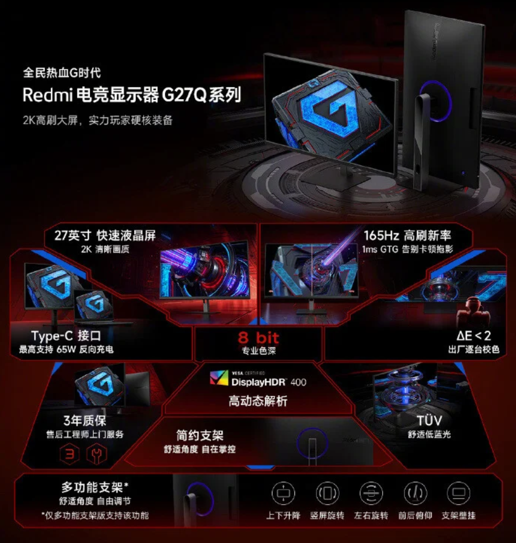 Xiaomi Redmi G27 and G27Q gaming monitors with 1080p | 1440p ...