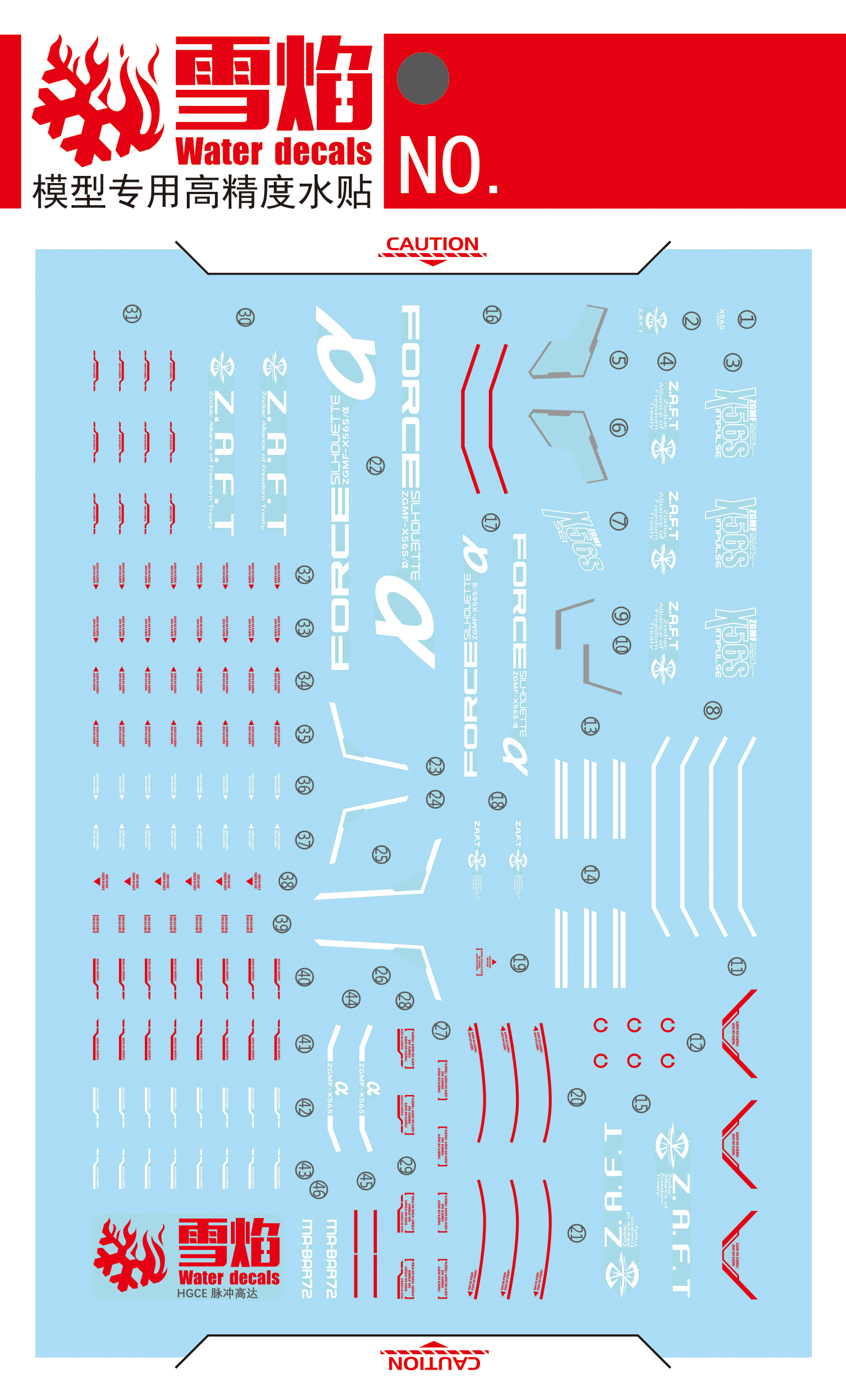 (Snow Flame) Waterslide Decal - HG 1/144 Force Impulse (Fluo) ZGMF-X56S/α Model Water HG82 ...