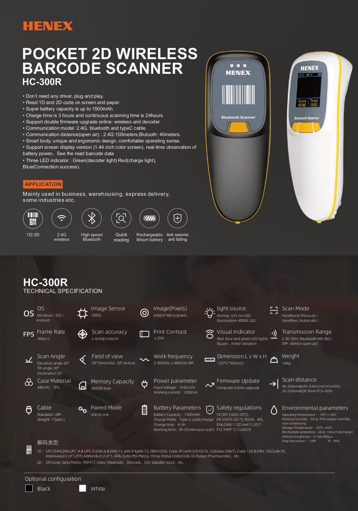 HENEX HC300R Bluetooth Barcode Scanner Price Tag Scanner USB Wireless ...