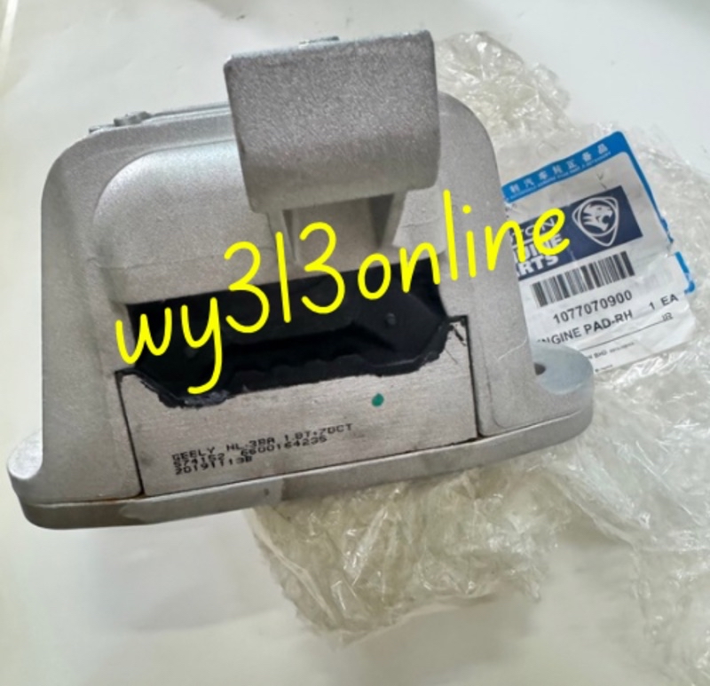 Original Proton X70 CKD 1.8 Engine Mounting Set | Shopee Malaysia