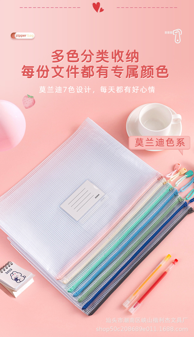Whitespace A4 B5 A5 Mesh Zipper File Zipper Bag Zip Beg Waterproof ...