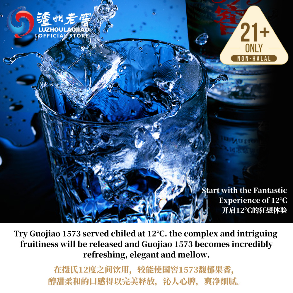 泸州老窖 LUZHOULAOJIAO 国窖1573 经典装 中国白酒 52度 酱香型 高粱酒 National Cellar GuoJiao ...