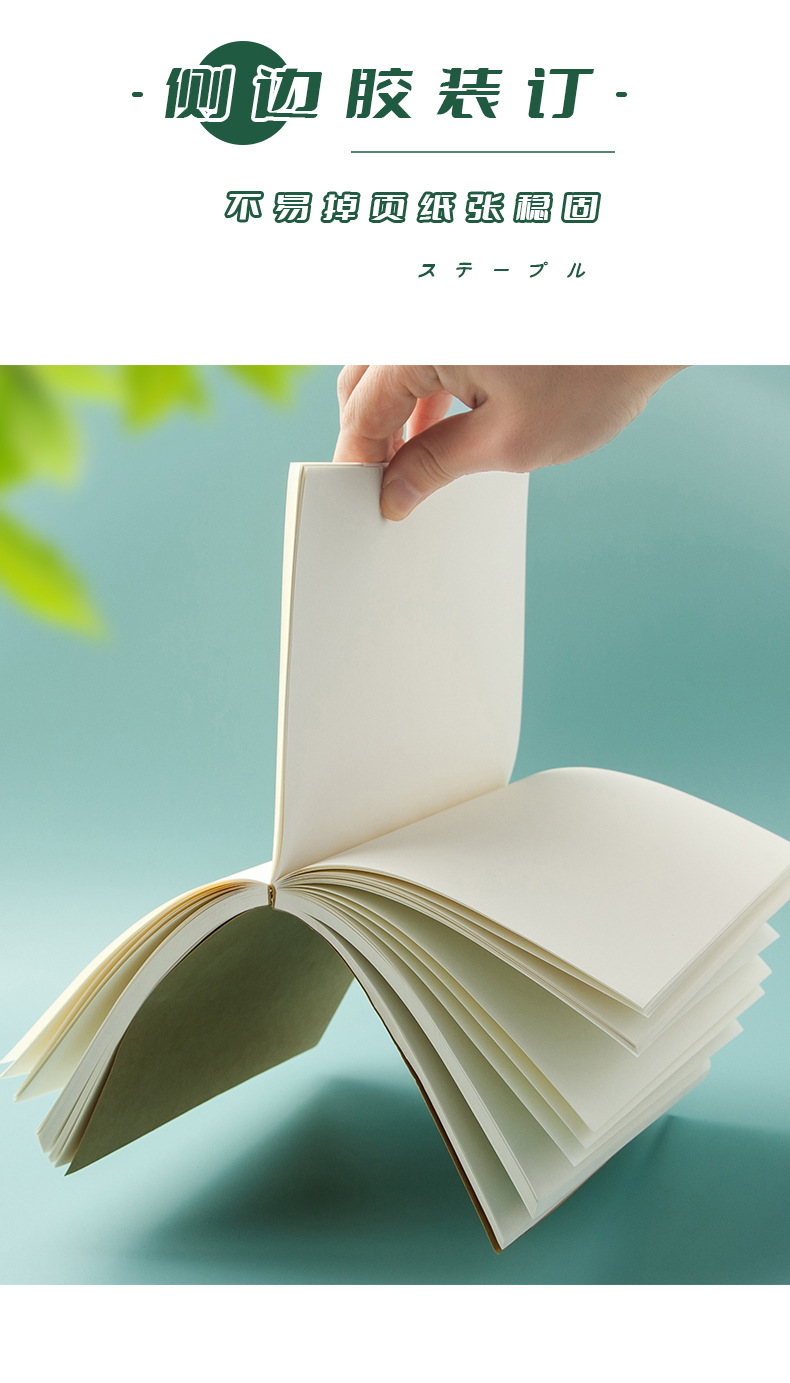 Whitespace A5 Extra Thick 368pages Muji Style Kraft Notebook Simple ...