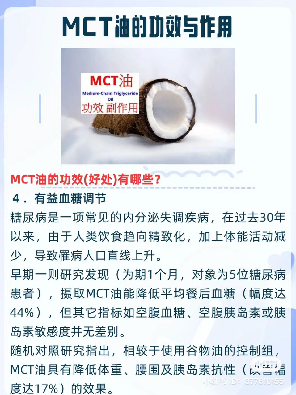 [ JAPAN 日本 ] Pokka MCT Cup Soup Spinach Potage 百家 MCT中锁脂肪酸油 菠菜浓汤 杯装 43G | Shopee Malaysia