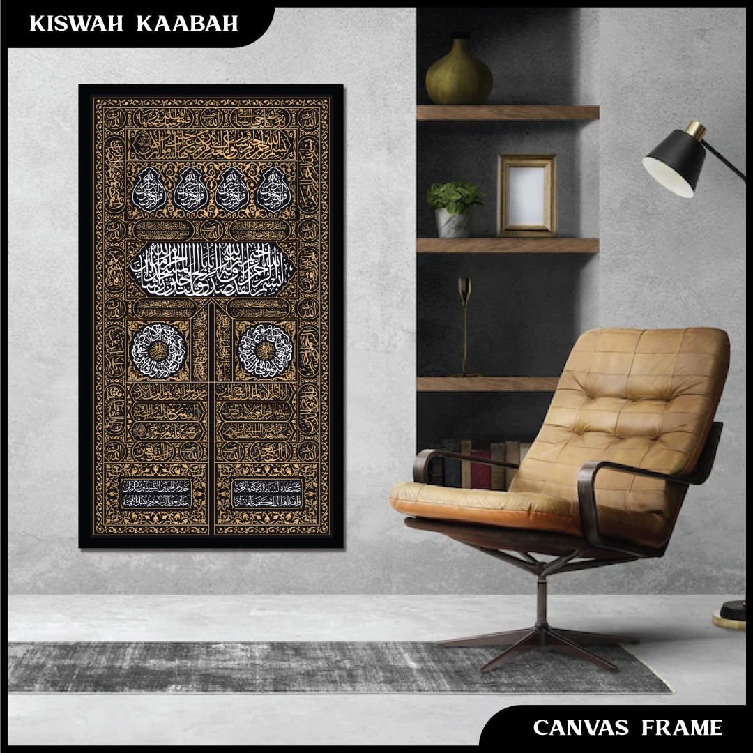 ULTIMATE SIGNATURE FRAME KISWAH KAABAH/PINTU KAABAH| FRAME KHAT KUFI ...