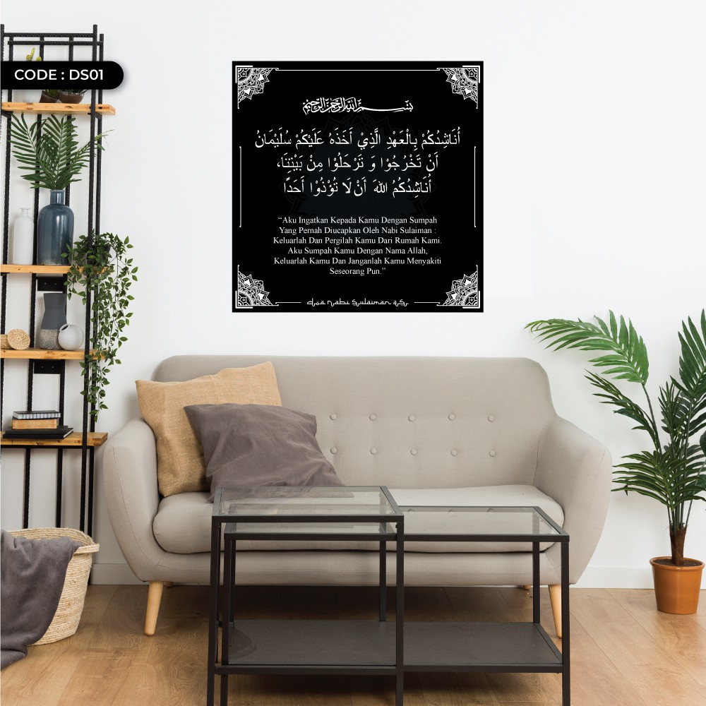 ULTIMATE SIGNATURE FRAME DOA PERJANJIAN NABI SULAIMAN DENGAN JIN ...