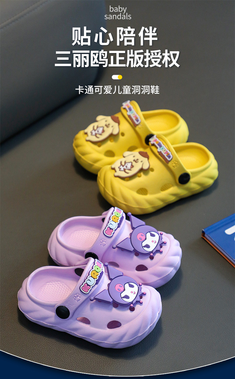 Sanrio My Melody Cinnamoroll Hello Kitty Kuromi Pompompurin Cavernous ...