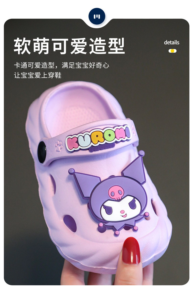 Sanrio My Melody Cinnamoroll Hello Kitty Kuromi Pompompurin Cavernous ...
