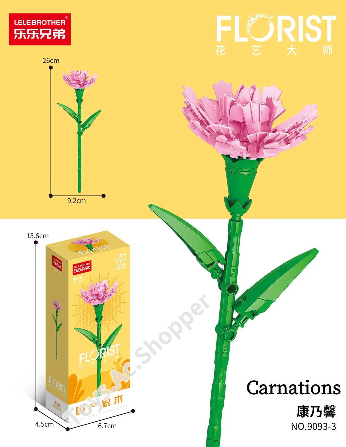 DIY Bunga Brick Building Blocks Creative Flower Rose Sunflower ...