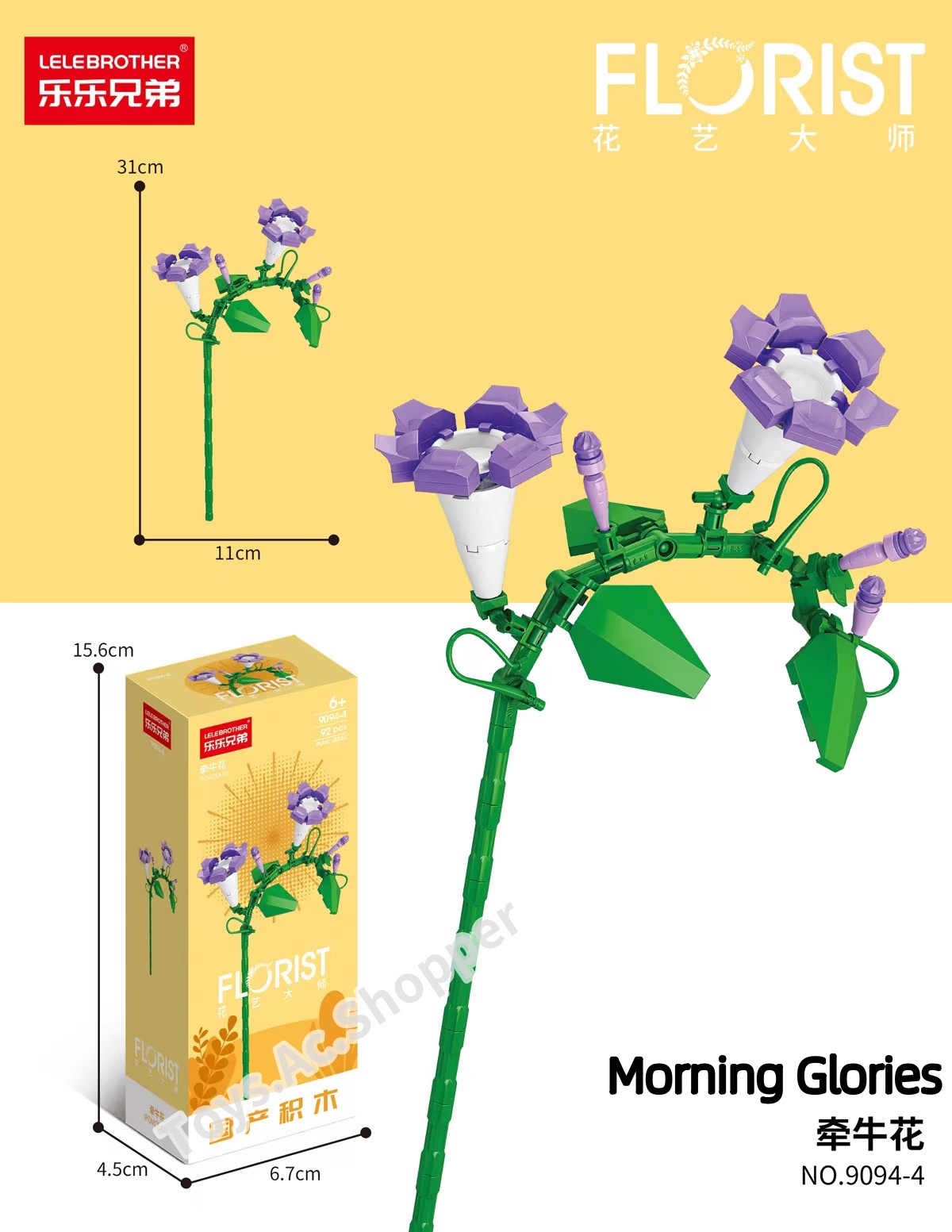 DIY Bunga Brick Building Blocks Creative Flower Rose Sunflower ...