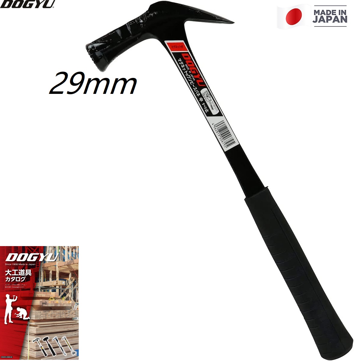 DOGYU HAMMER ONE PIECE KARIWAKU HAMMER WITH MAGNET MILLED FACE / 100% ...