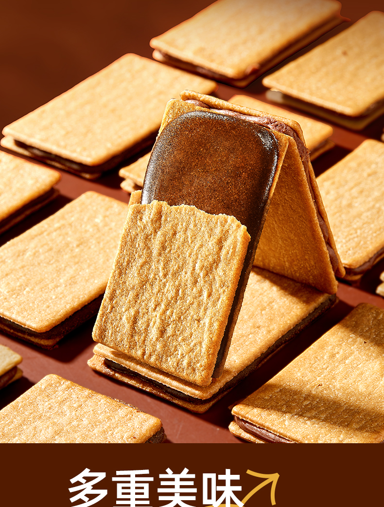 Bestore Coffee Sandwich Cookies 咖啡夹心脆 - Black Tea Flavour (180g/Pack ...