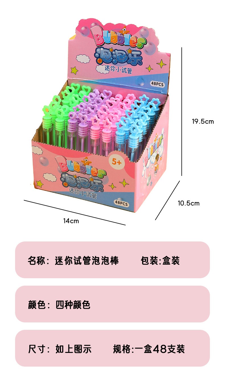 MILLIE Portable Kids Test Tube Mini Bubble Stick Kids Blow Bubble Water ...