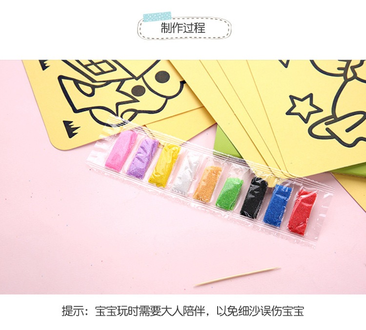 DIY Creative Sand Painting Set Educational Handmade Fun DIY Art Sand ...