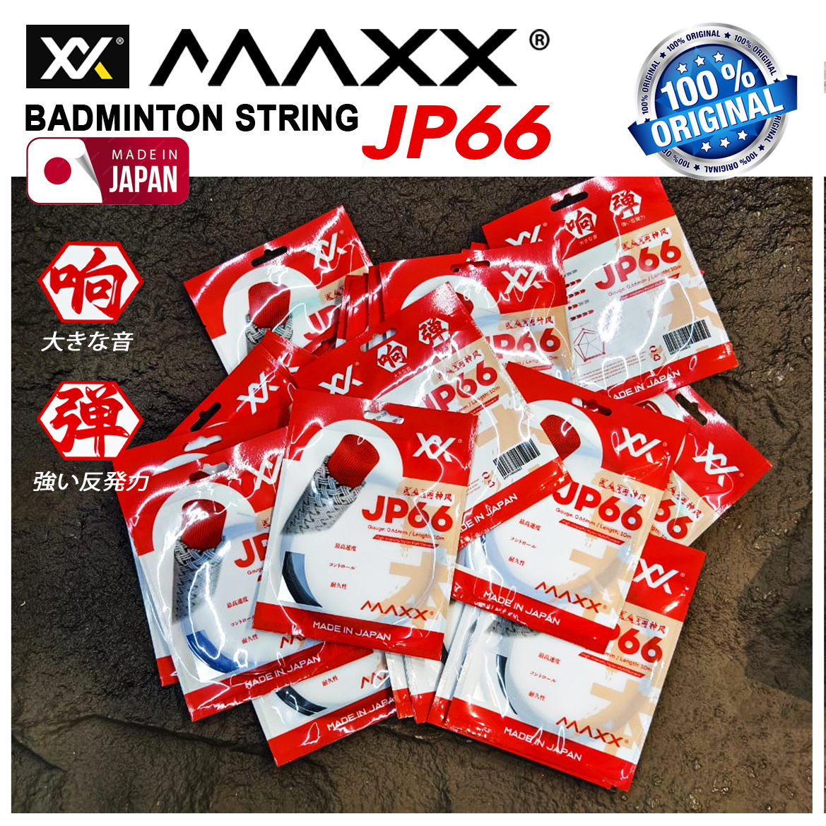 [100% ORIGINAL] MAXX JP66 0.66mm Badminton String Top Hitting Sound ...