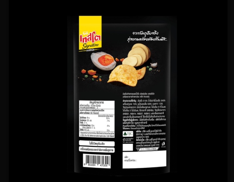 Thailand Tasto Signature Salted Egg Potato Chips 50g 🇹🇭 | Shopee Malaysia