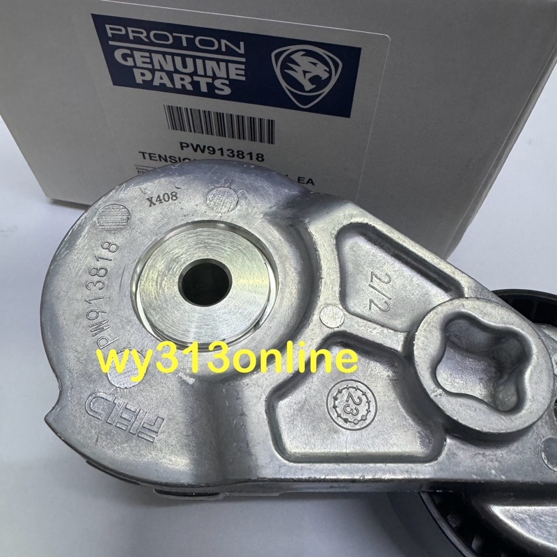 Pw913818 Original Proton Persona VVT Saga VVT Iriz Exora Gen2 FLX Fan ...
