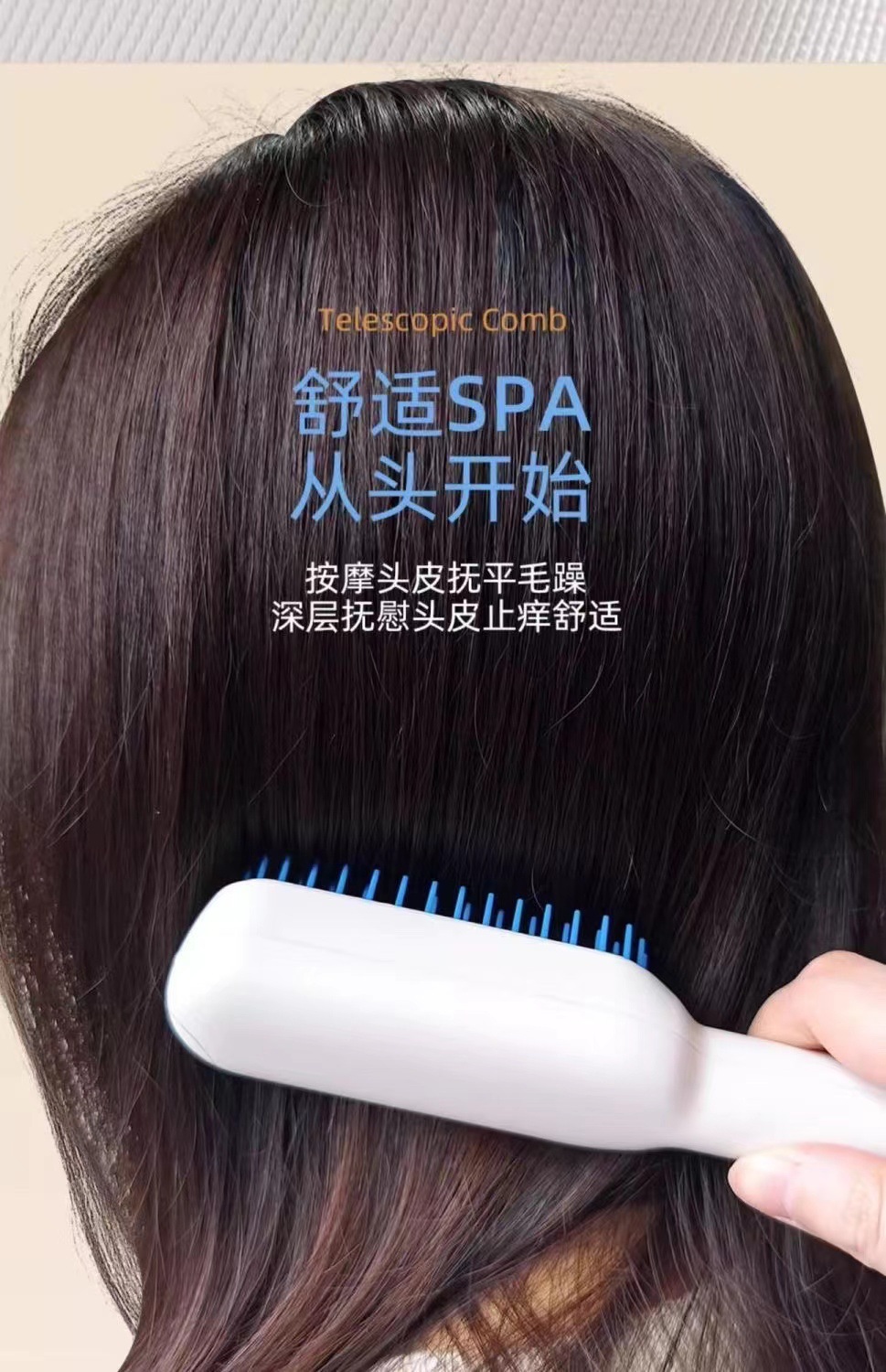 AIDA Retractable Magic Hair Comb Hair Anti-Static Hairdressing Massage ...