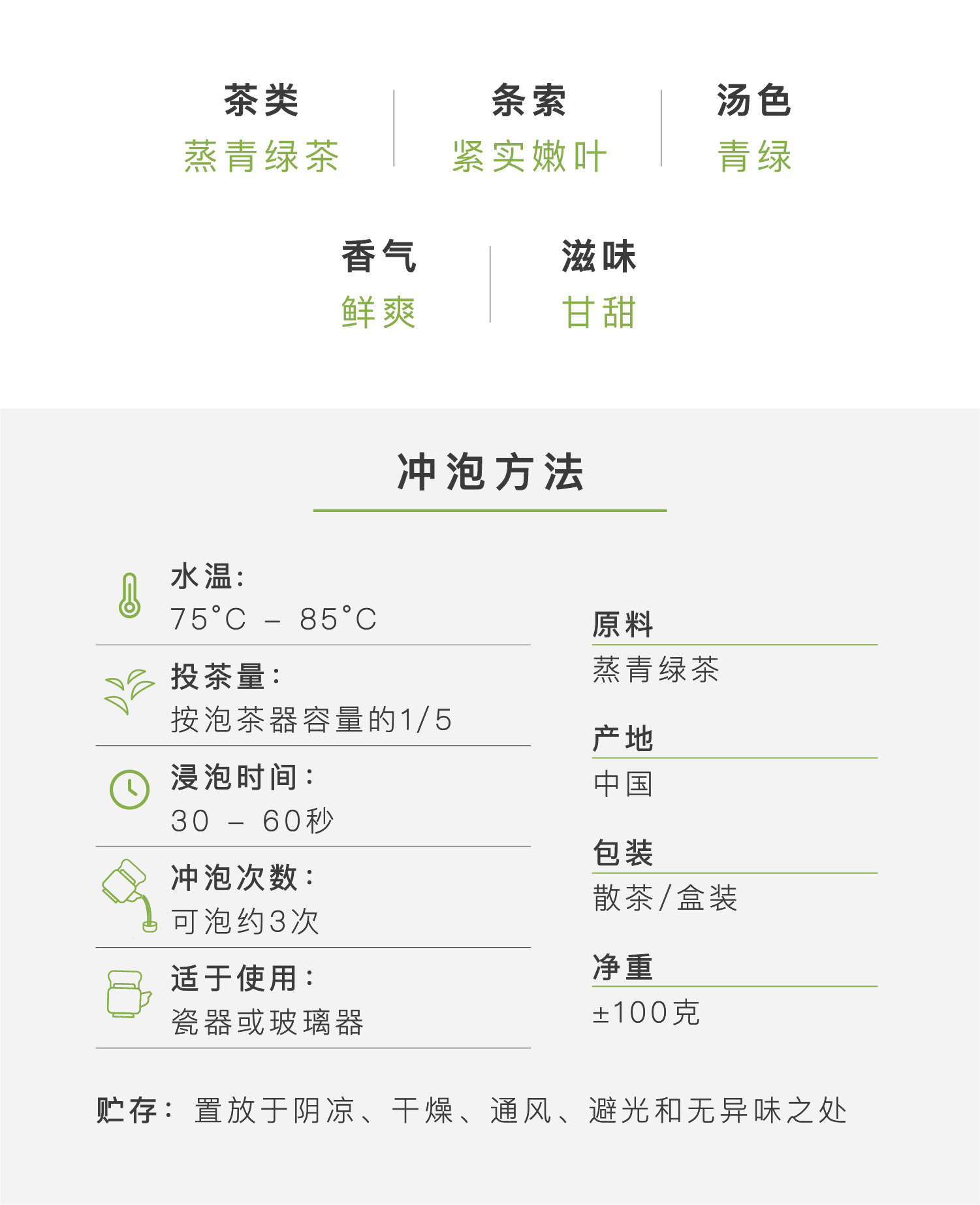Purple Cane Green Tea 紫藤 绿茶 (100g) | Shopee Malaysia