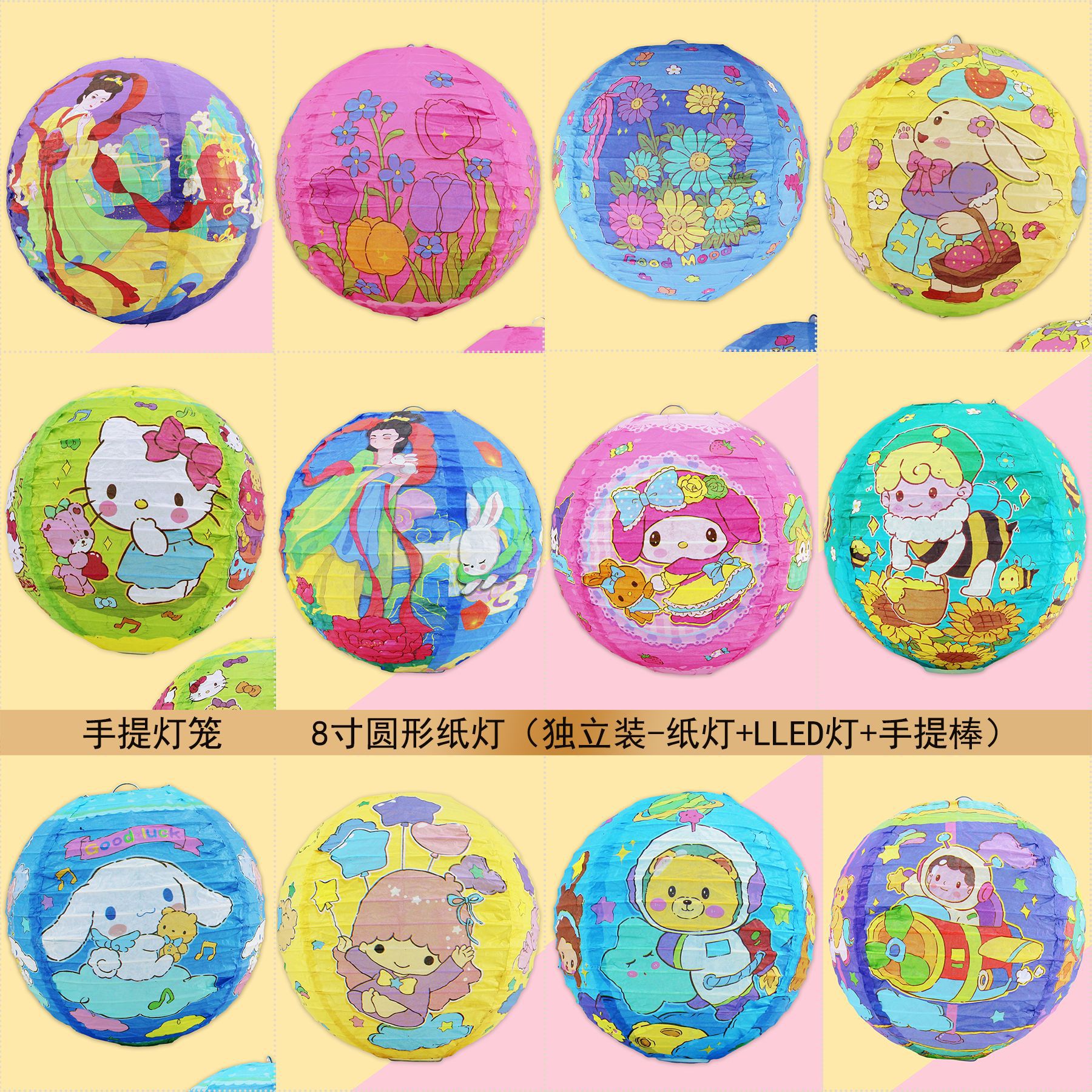 EZYLITTLES DIY Paper Lantern Set LED Candle Tanglung Moon Cake Festival ...