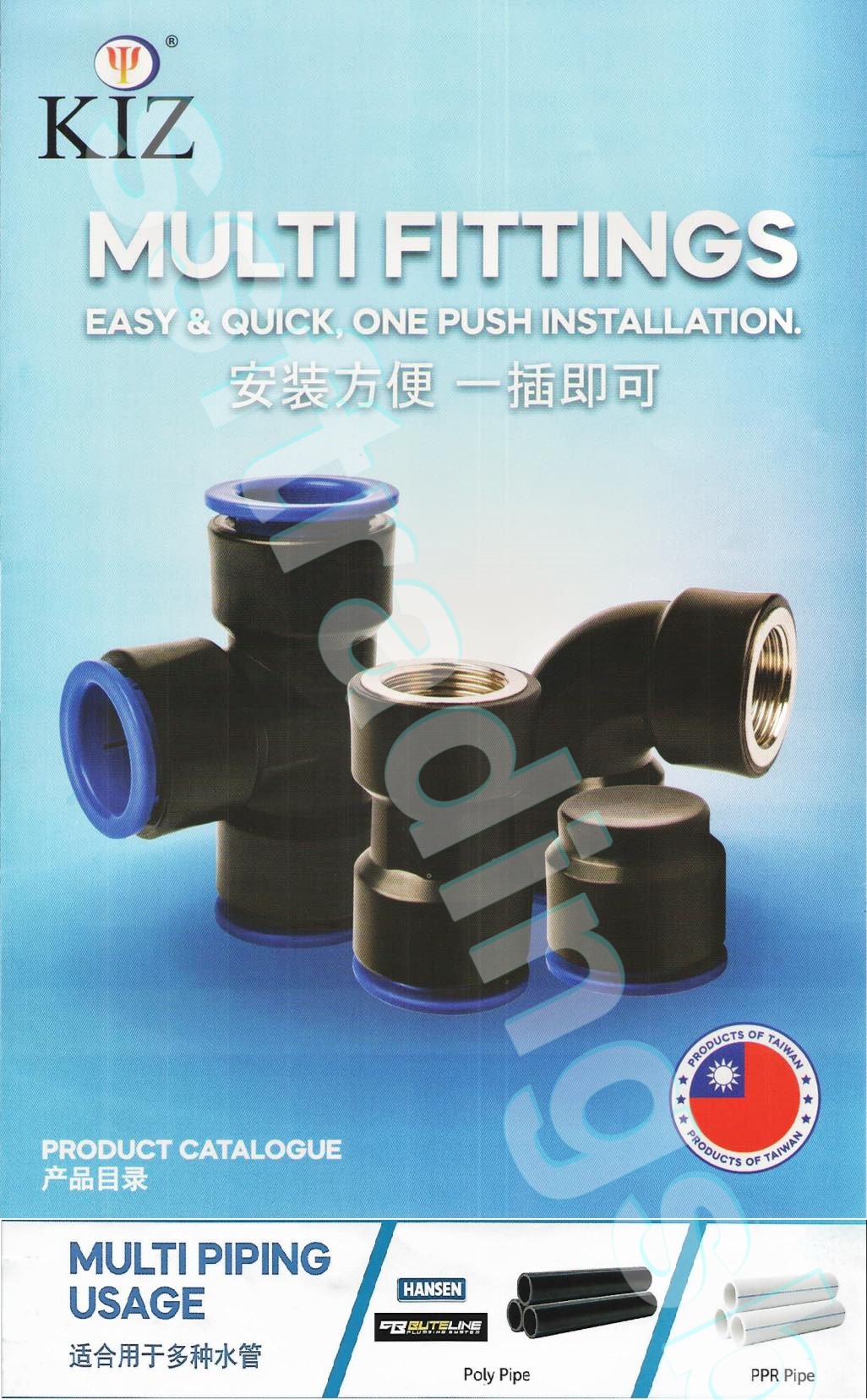 KIZ MULTI FITTINGS FOR POLY BUTELINE HANSEN PPR PIPE / POLY FITTINGS ...
