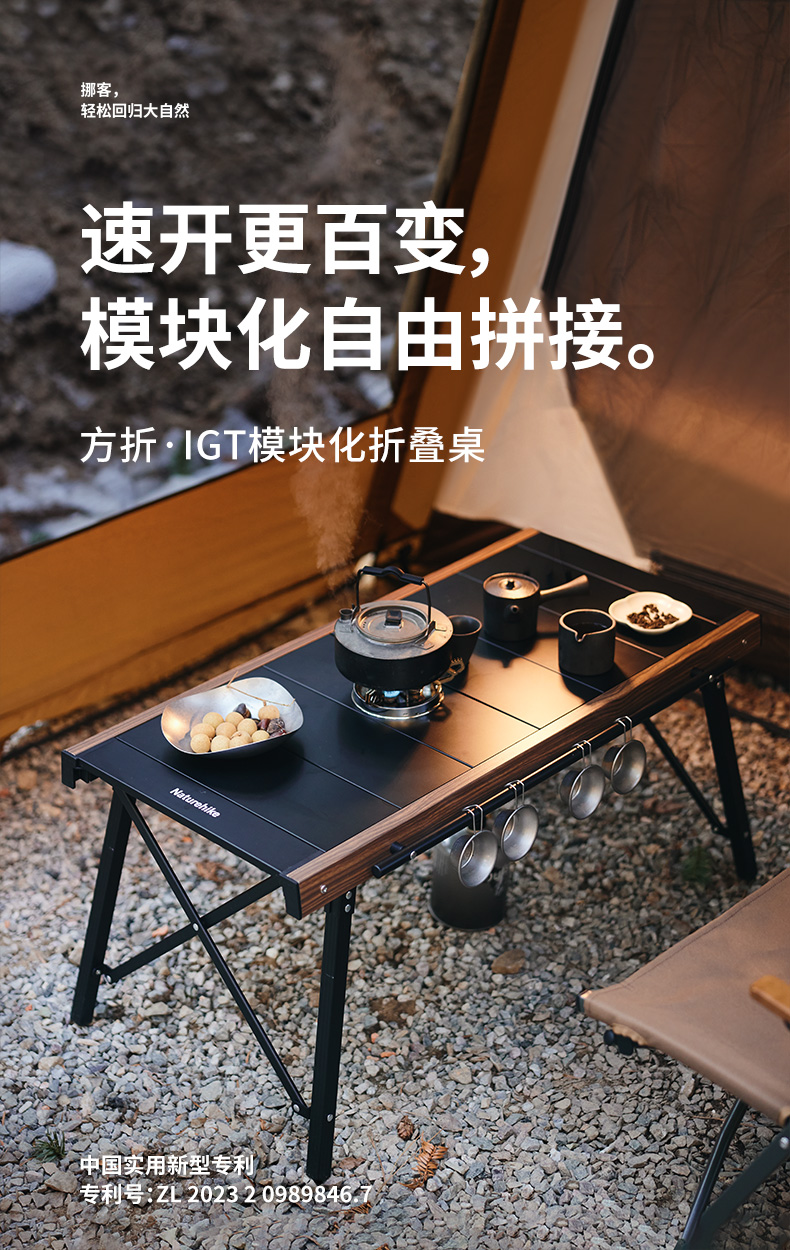 Naturehike IGT Outdoor Combination Table Camping Detachable Kitchen ...