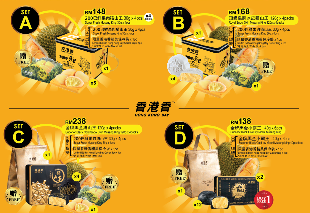 2024香港香金氏流心燕遇月饼礼盒 [Jynns Birds Nest Lava Mooncake 2024] | Shopee Malaysia