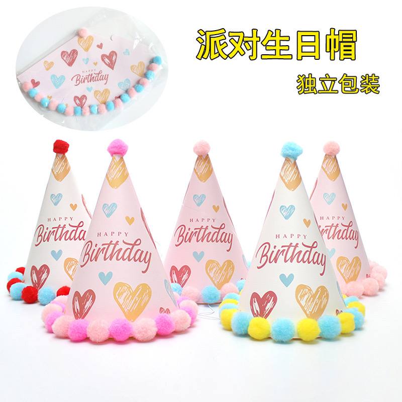 Ready Stock Unisex Happy Birthday Party Hat Celebration Party Prop ...