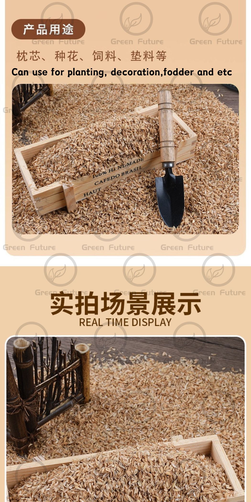 BORONG WHOLESALE RICE HUSK 稻壳 SEKAM PADI MENTAH / RICE HUSK BERKUALITI ...