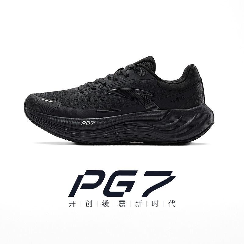 ANTA Men PG7 Travel Running Shoes 1124F5546-8 -Black (Kasut Larian ...