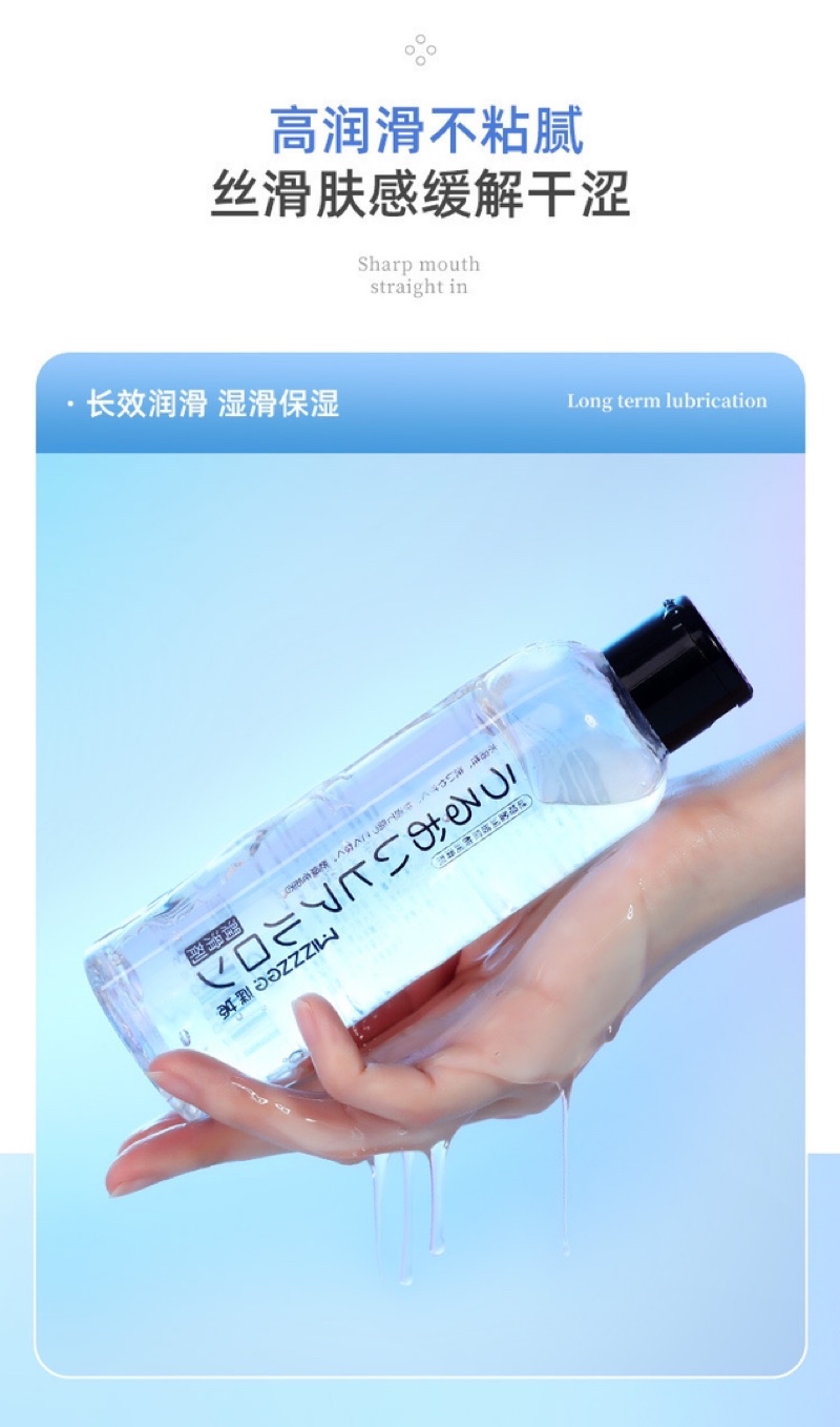 Hyaluronic Acid Lubricant 200ml Big Water soluble Oil Lubricant Minyak ...
