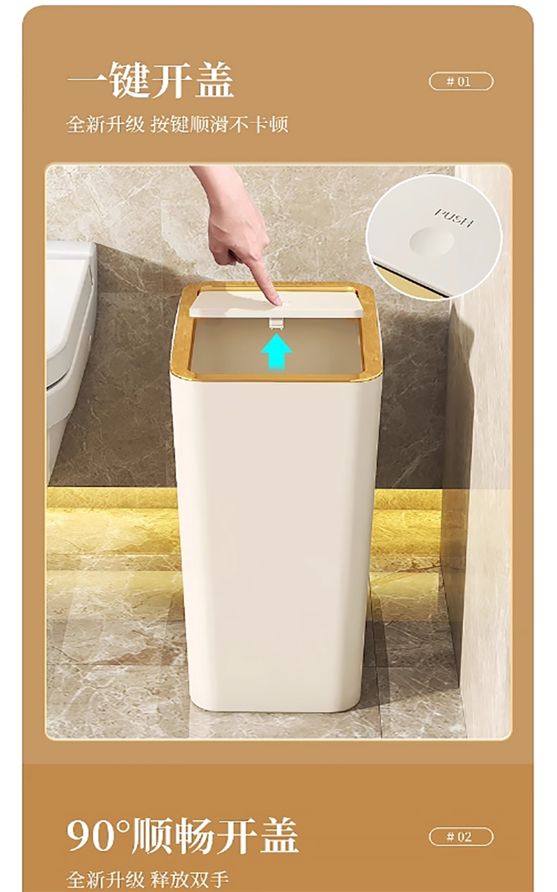 Household Waste Disposal Push-Pop Lid Simple Bathroom High Capacity And ...