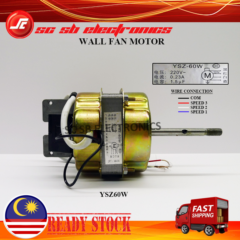 FULL COPPER WALL FAN MOTOR FOR KDK PANASONIC PENSONIC KHIND SELAMAT FAN ...