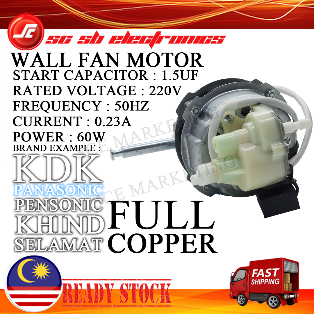 FULL COPPER WALL FAN MOTOR FOR KDK PANASONIC PENSONIC KHIND SELAMAT FAN ...