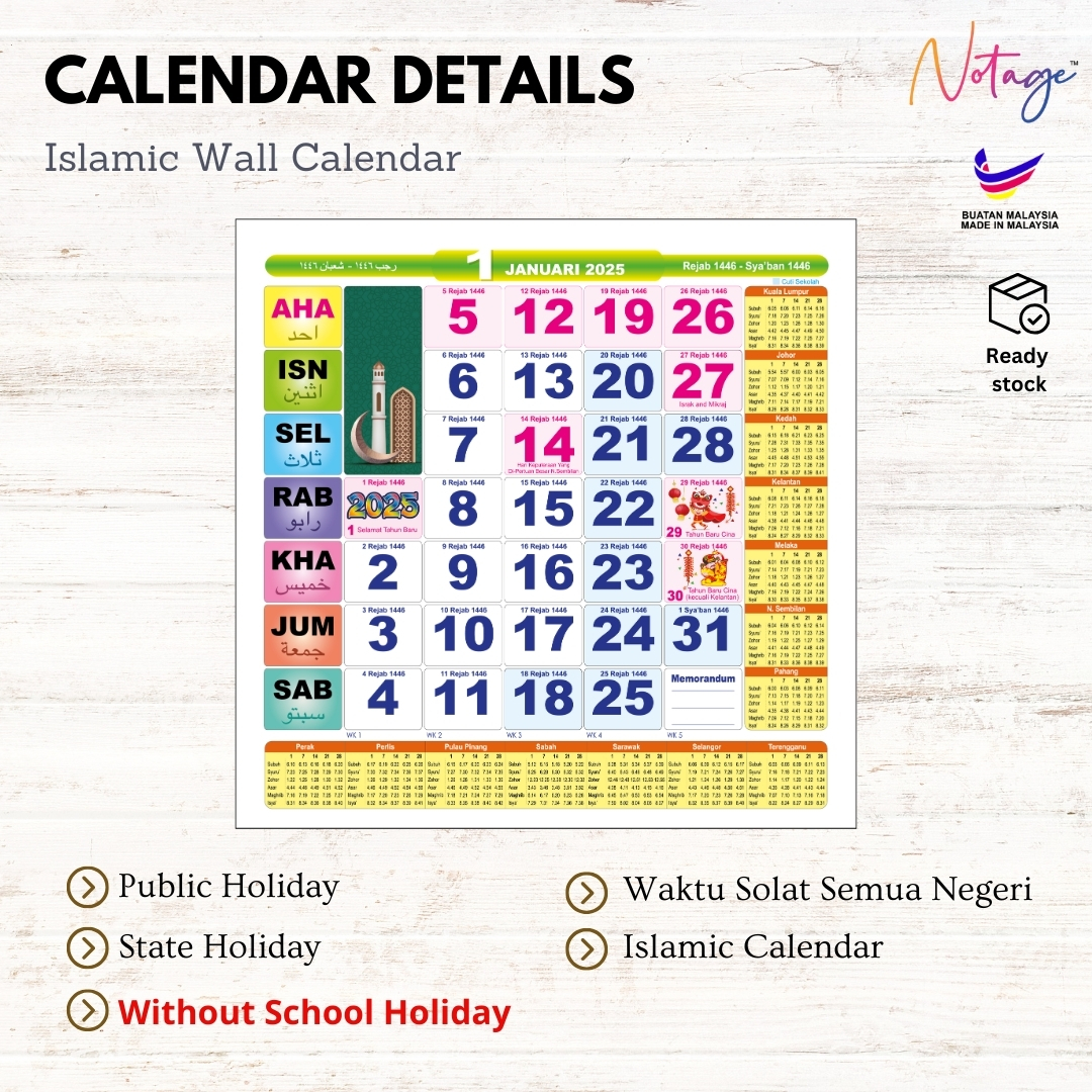 10" Kalendar Hijah 2025 Large Wall Calendar Malaysia Cuti Raya Islamic ...