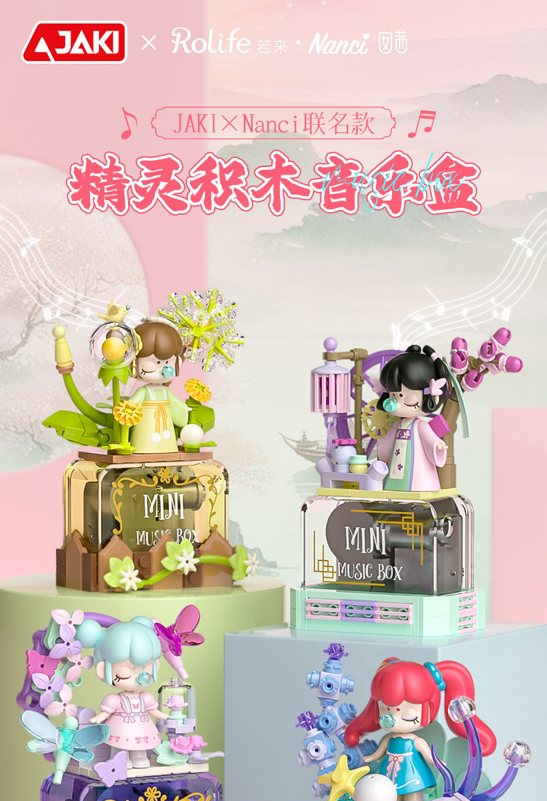 Jaki x Nanci Series Eternal Flower Music Box Block Flowers Gift ...