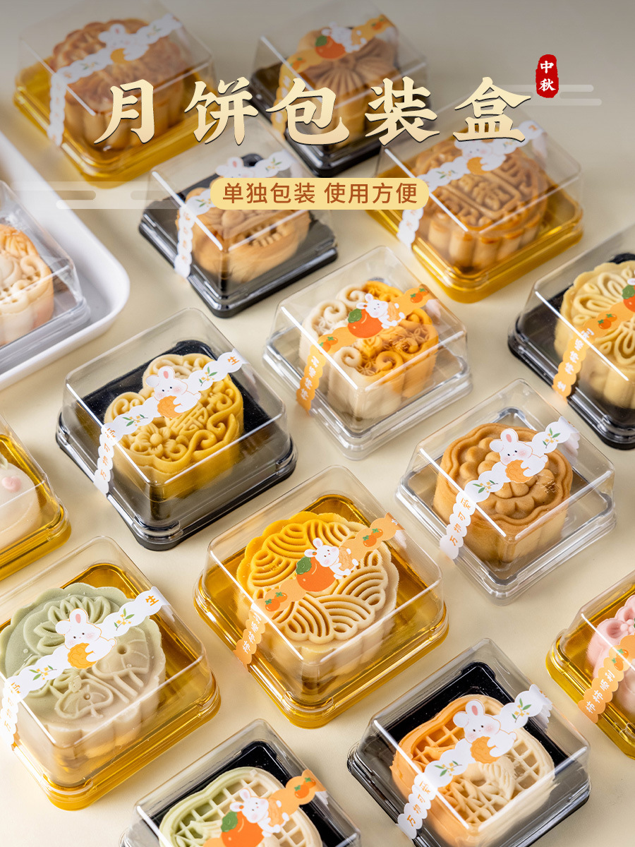 TOHO 【MORE QUALITY 更有质量】50pcs Dessert Mooncake tray 50g 80g 100g Moon ...